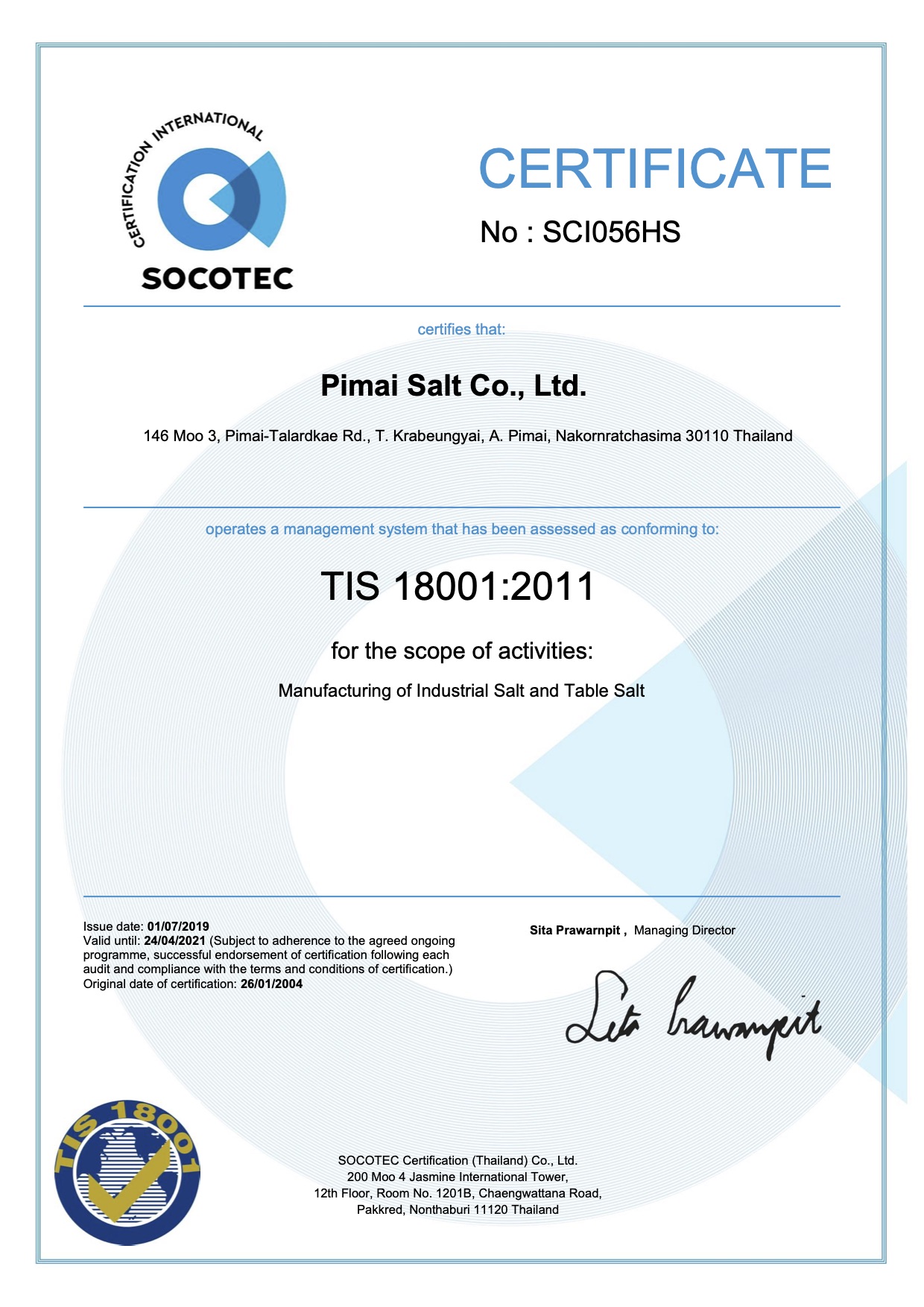 Pimai Salt Company Limited - บริษัท เกลือพิมาย จำกัด - ISO Certificate